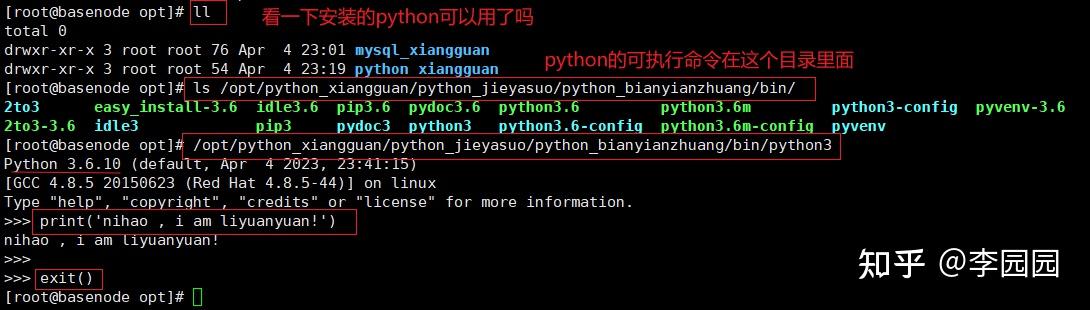 【linux笔记】十九、安全工具：jumpserver - 知乎