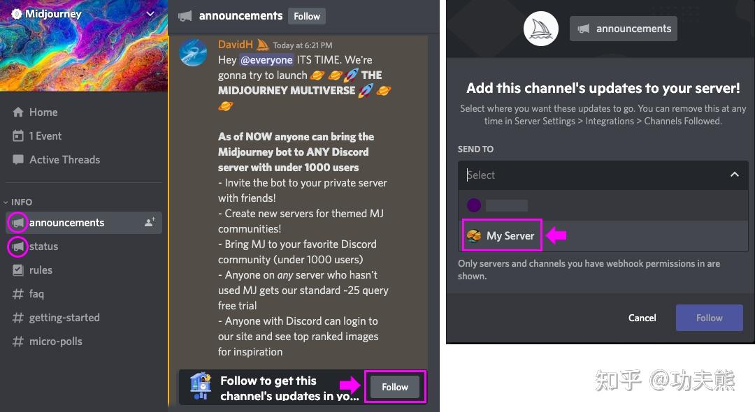 Midjourney指南 - 使用Discord(4/4) 创建你自己的频道 - 知乎