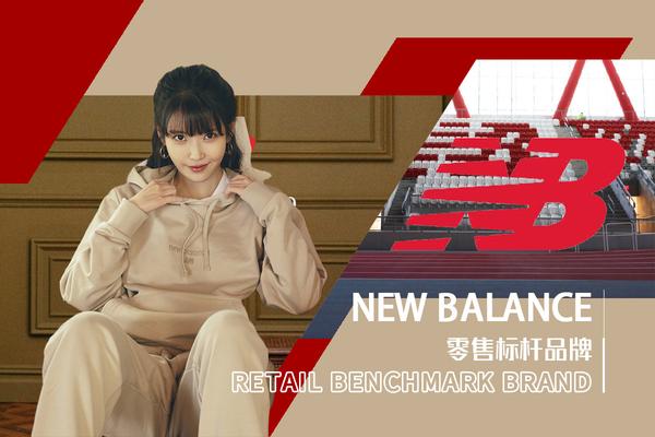 NB血液NEW BALANCE运动标杆品牌流行趋势 - 知乎