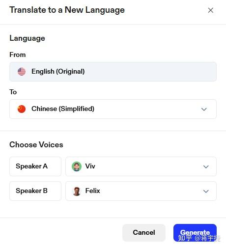 拆解100个有趣的AI产品：Speechify - 知乎