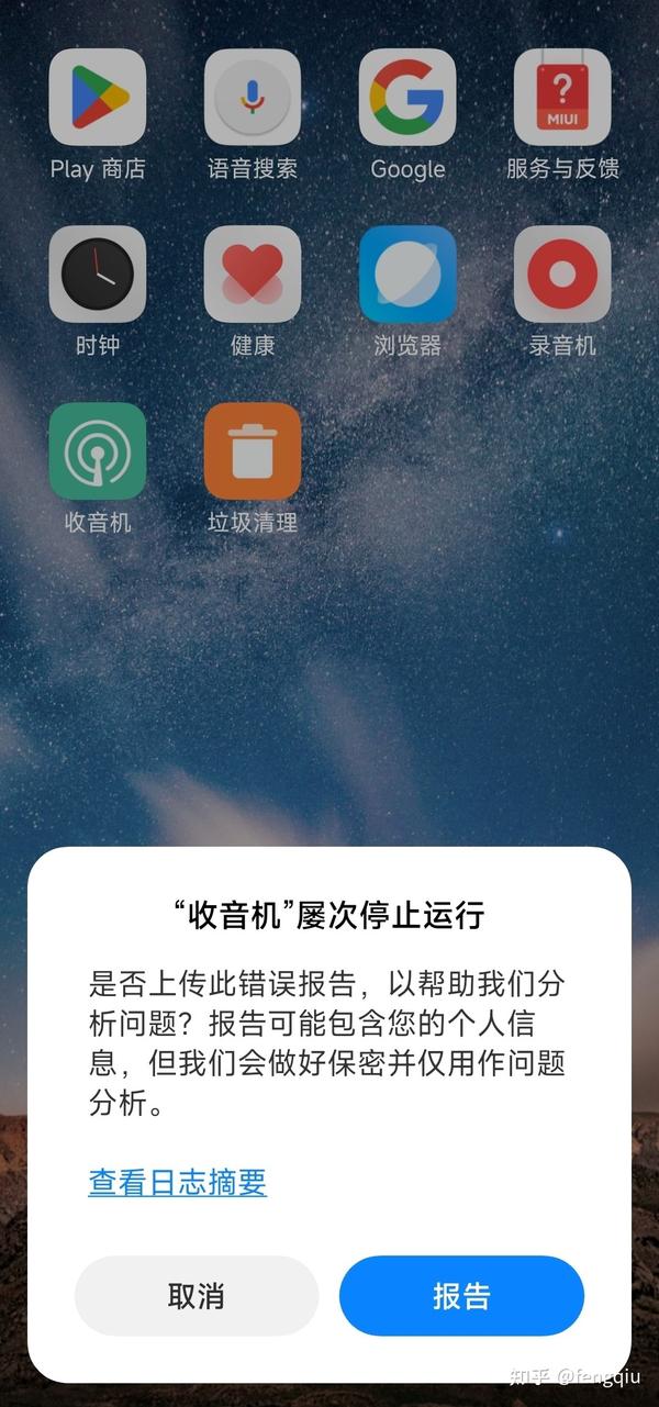 EU版MIUI介绍以及详细使用体验 - 知乎