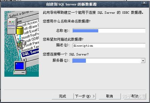 LabVIEW连SQL Server的多种方式 - 知乎