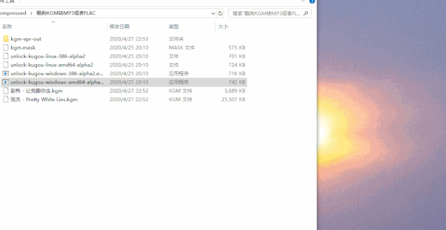 酷狗kgm如何转mp3、网易云ncm如何转mp3，qq音乐qmc如何转mp3 - 知乎