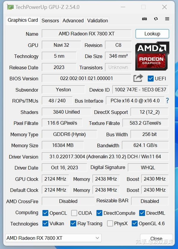 颜值性能双S的2K主战卡，盈通7800XT花嫁评测 - 知乎