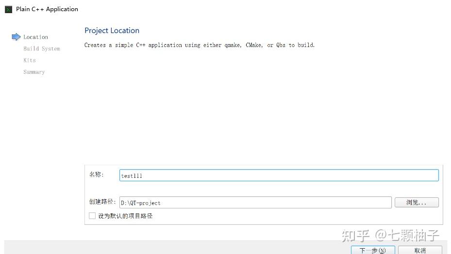 【OpenCV】Qt + OpenCV 开发配置 + 入门知识（代码示例） - 知乎