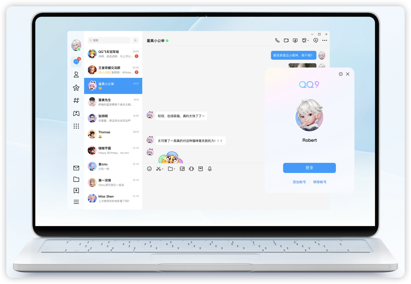 Windows的QQ/Tim、微信聊天记录，导入到Macbook QQ、微信方法（2023年1月10日版） - 知乎