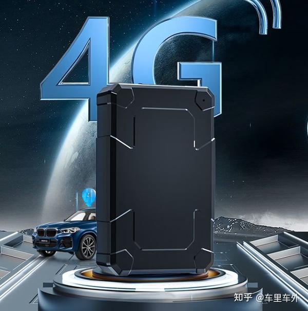 GPS定位器推荐：给老人小孩汽车用的gps定位器哪款比较好？ - 知乎