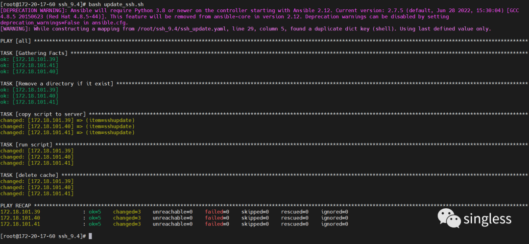 如何编译打包OpenSSH 9.4并实现批量升级 - 知乎