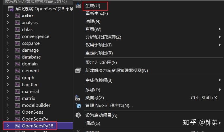 OpenSees: 源代码编译的前期准备及问题 - 知乎