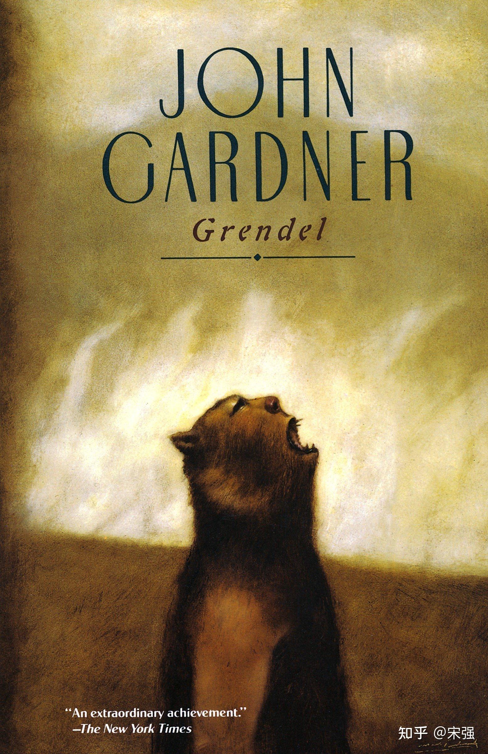 John Gardner(约翰·加德纳)《Grendel》《格伦德尔》解析 - 知乎