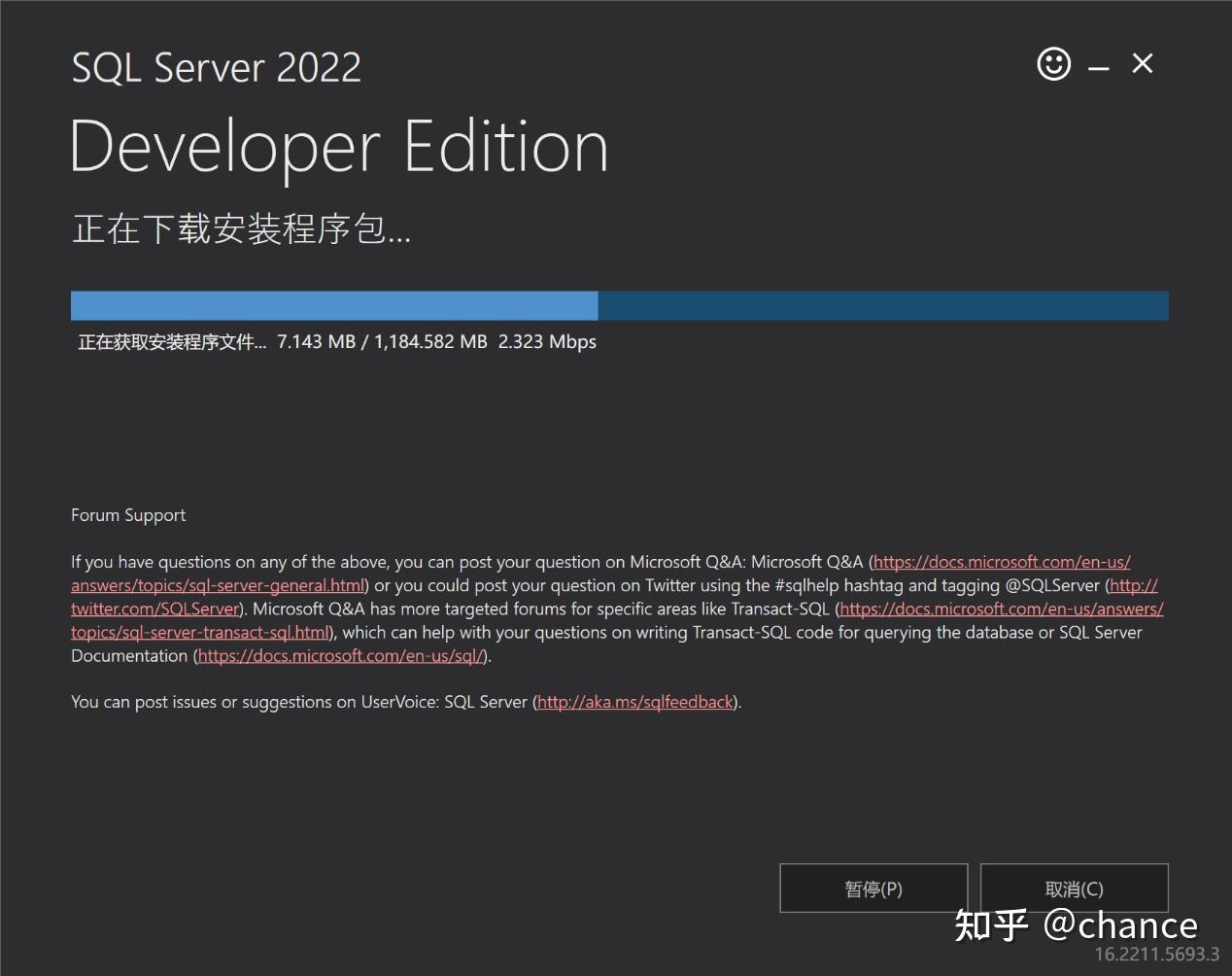 SQL sever最新安装步骤 - 知乎