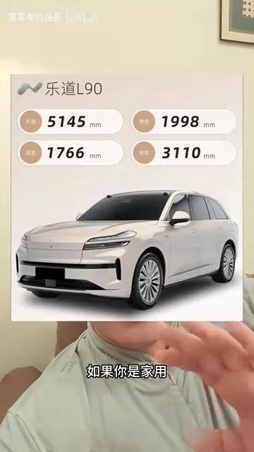 乐道L90 vs 理想I8 vs 问界M8 vs Model YL：六座纯电SUV深度对比 - 知乎