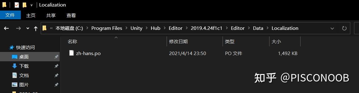 Unity如何添加模块（SDK,NDK,JDK,设置中文等） - 知乎
