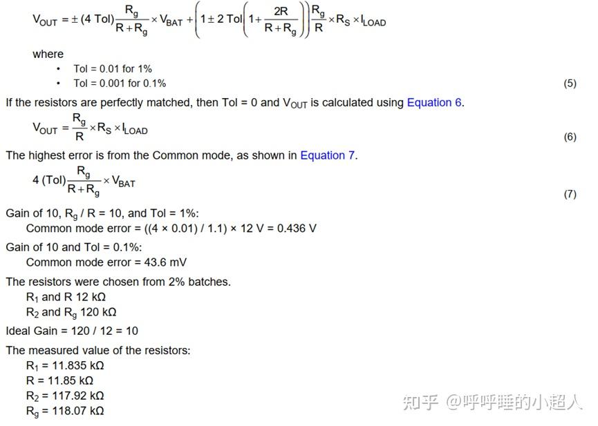 TLC2272/TLC2274 中文手册（部分） - 知乎