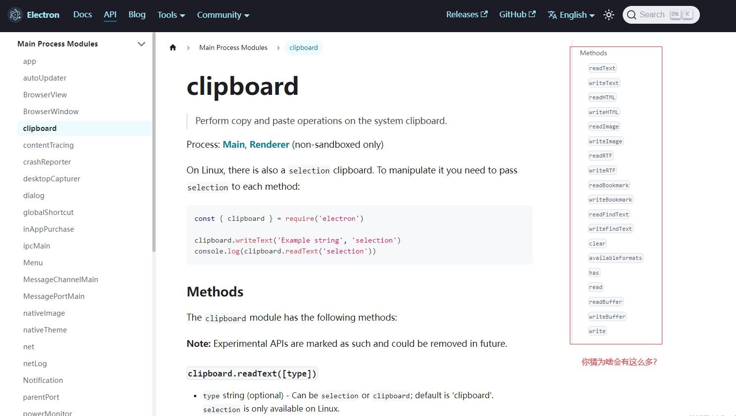 好玩的tauri(第三篇)从入门直接到放弃 - 知乎