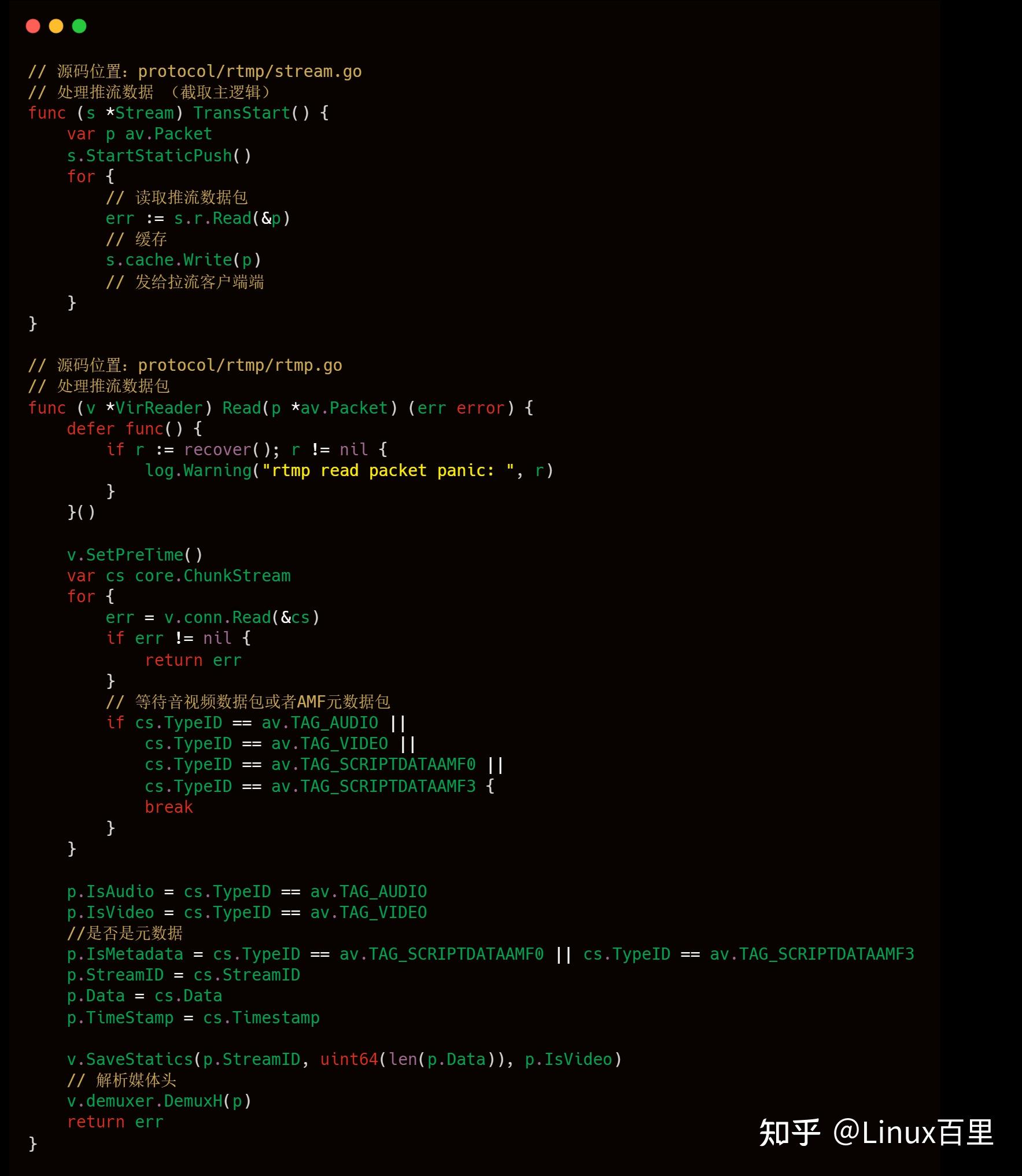 音视频开发工程师：RTMP协议和源码解析 - 知乎