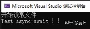 Unity C# 之 Task、async和 await 、Thread 基础使用的Task的简单整理 - 知乎