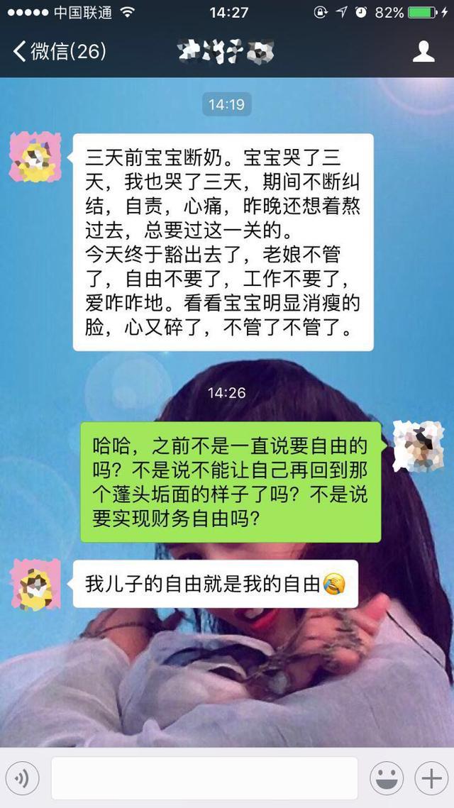 芝士妈妈:母乳宝宝几个月断奶比较好?这里有超全的断奶知识 知乎