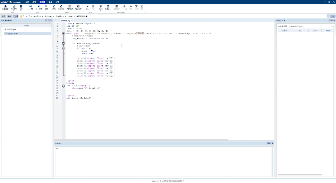SimuNPS V3.0新型电力系统建模仿真软件 - 知乎