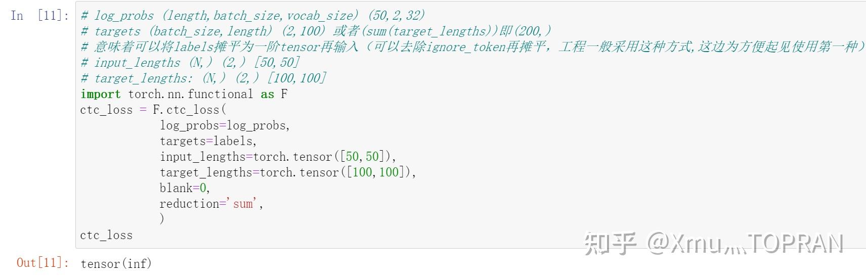 Torch Loss(ctc、cross Entropy)损失引起的梯度爆炸、inf与nan 知乎