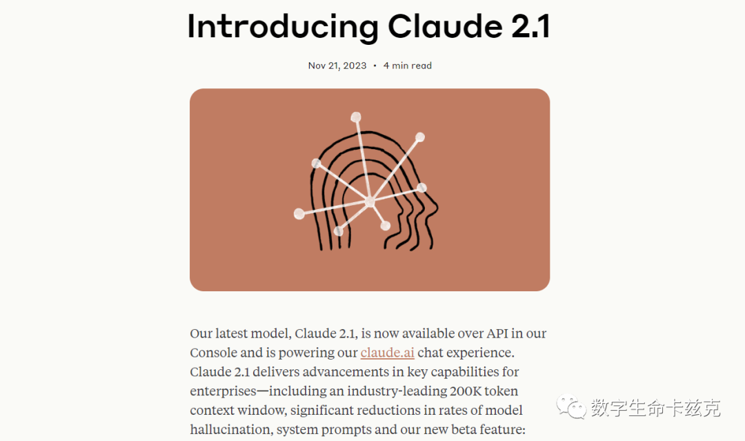 花7000块实测Claude2.1 - 200K Token的超大杯效果究竟怎么样？ - 知乎