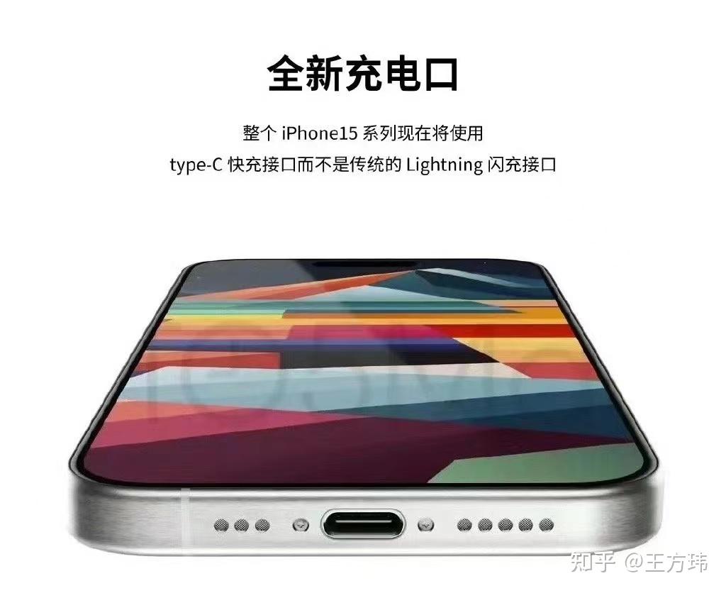 iPhone15全新售价曝光，这个价格怎么样？还值得期待吗？ - 知乎