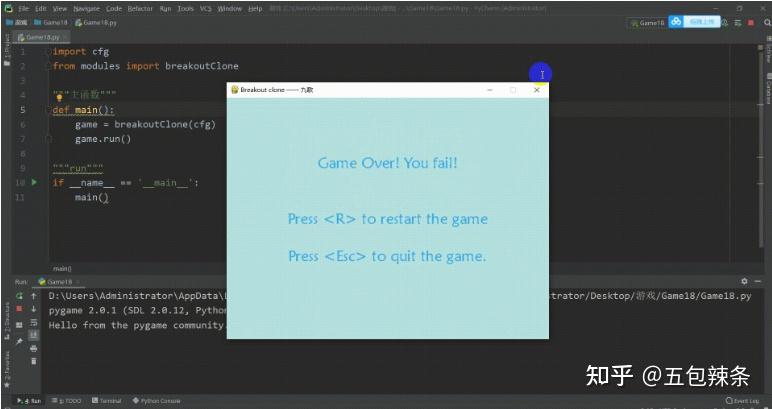 暑假自己写30个Python小游戏，不比做暑假工强？【内附源码】