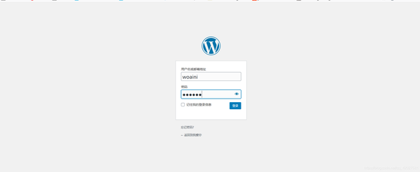 【玩转 Wordpress】使用 Serverless 快速搭建 Wordpress 博客 知乎 
