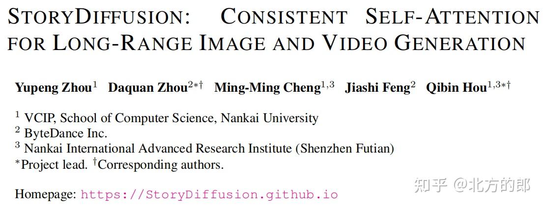 StoryDiffusion：基于SELF-ATTENTION生成漫画和视频 - 知乎