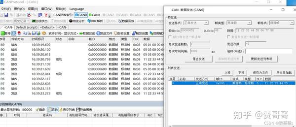 一文弄通STM32F103基于simulink自动代码生成CAN/USART/GPIO/TIM（stm32cubemx+stm32target+matlab2018b） - 知乎