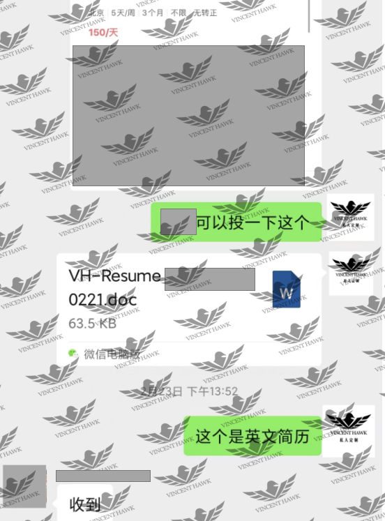 2022 VH 实习Offer | 汇量科技Mobvista市场公关实习Offer已到，请签收~ - 知乎