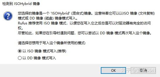 DIY NAS OMV6（Opendemiavault）教程（1）系统安装 - 知乎