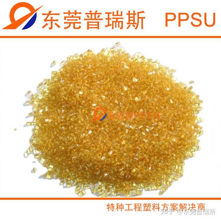 PPSU 塑料：性能卓越的多功能材料 - 知乎