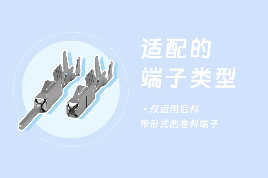 TE新品 | 告别压接偏差！TE致联(Zylian)压接模具让压接更稳定 - 知乎