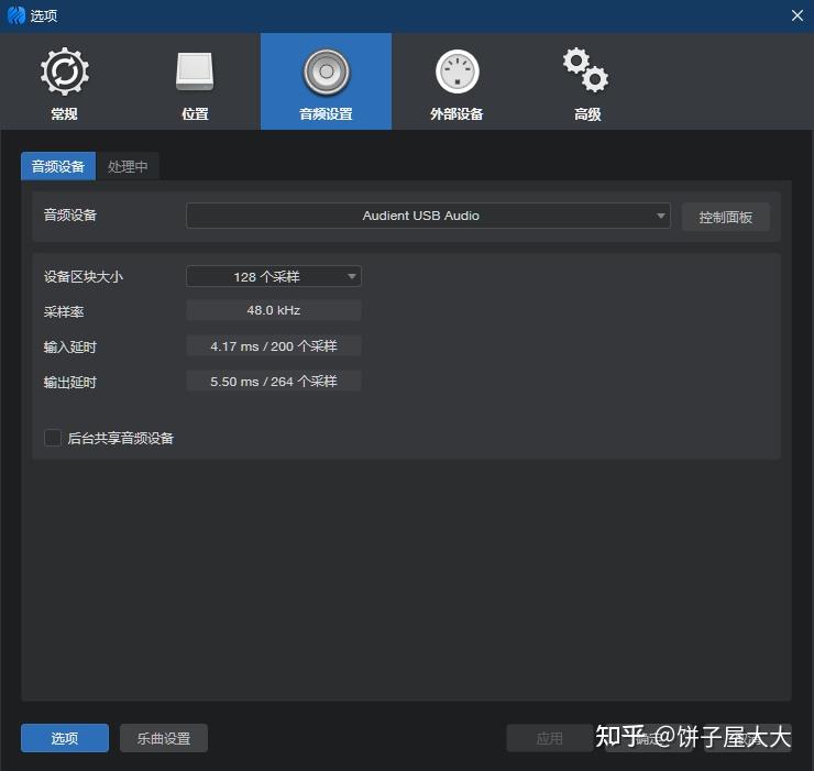 声卡Audient ID4 Stream OTG通道跳线讲解 - 知乎