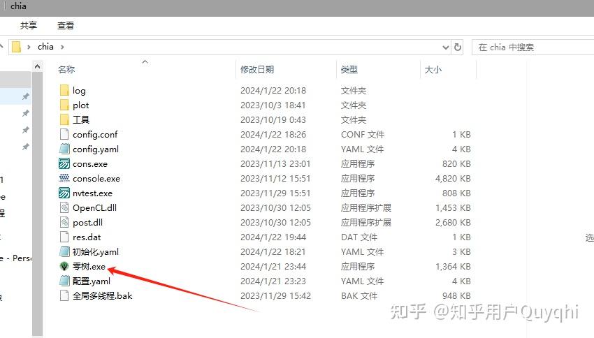 Spacemesh 集群P盘教程smh一台主机控100台机器！ - 知乎
