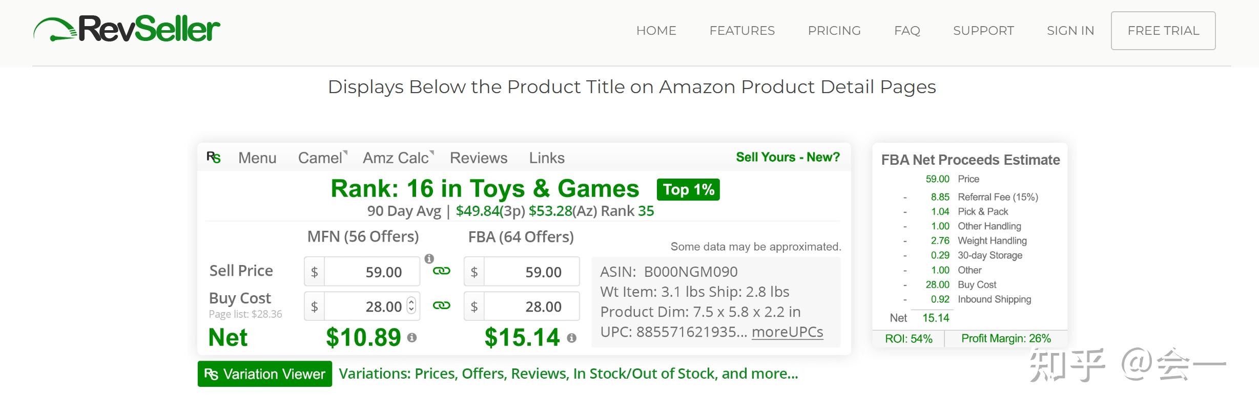 亚马逊卖家必备的5款浏览器插件 - 知乎