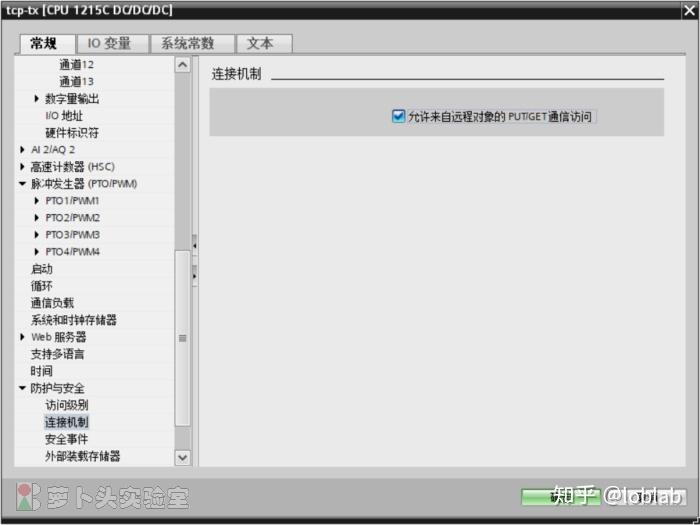 PLC与PC网络通信实验 - 知乎