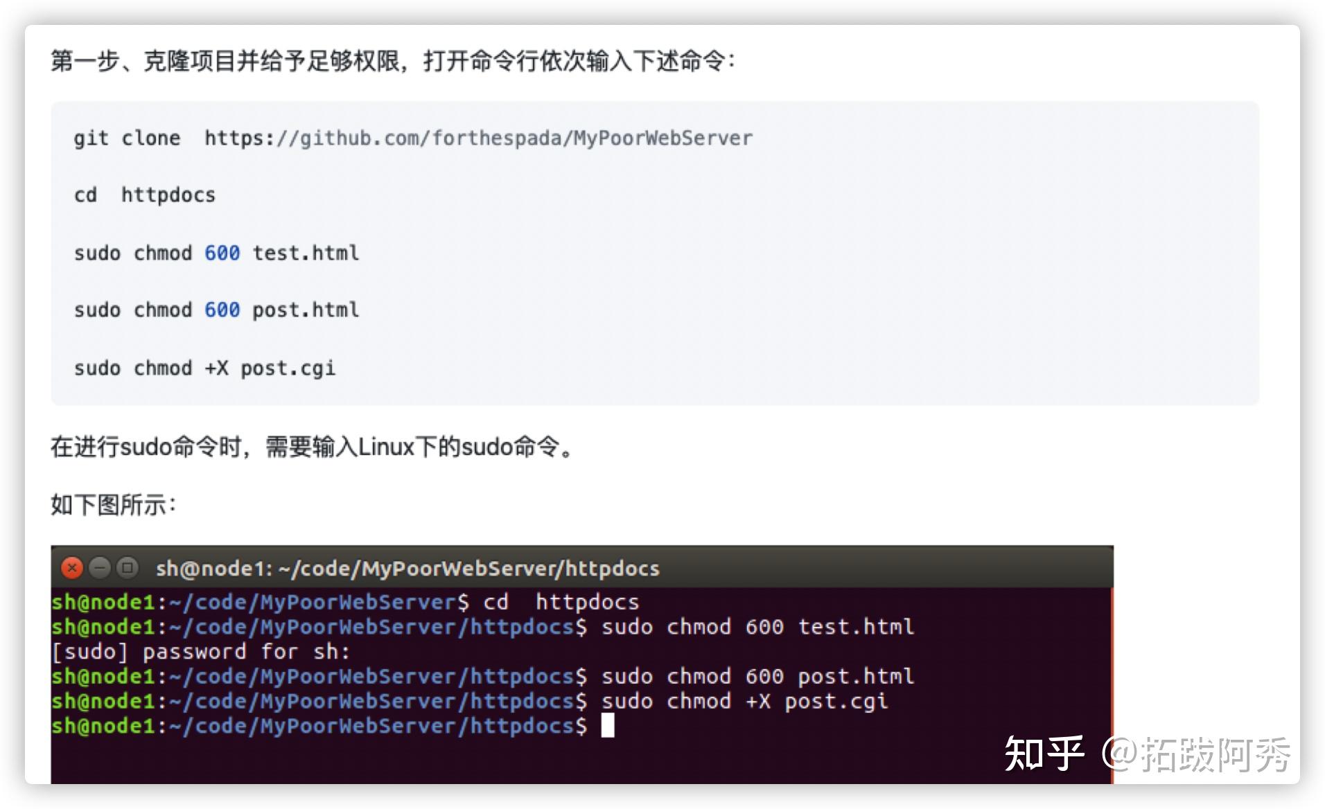 如何开始在 github 上学习东西？ - 知乎