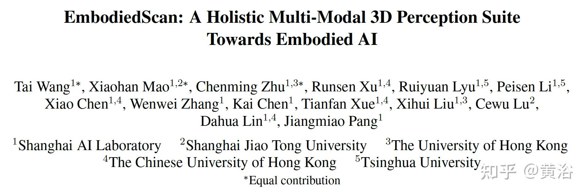 EmbodiedScan: 一个具身智能的全局多模态3D感知套件 - 知乎