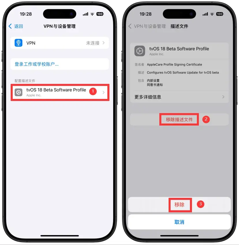 屏蔽ios 系统更新,一键关闭iphone升级提示 知乎