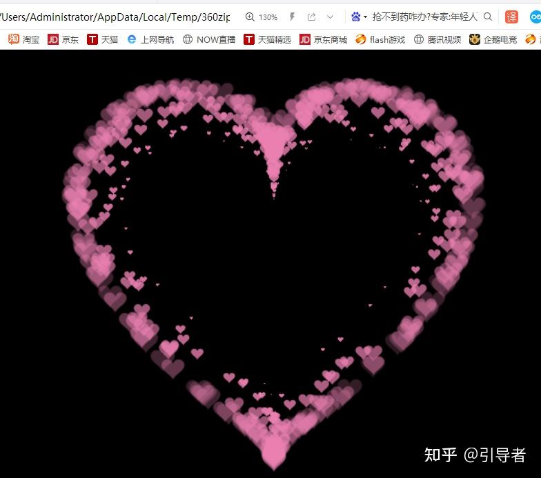 Python画爱心——谁能拒绝用代码敲出来会跳动的爱心呢~ - 知乎