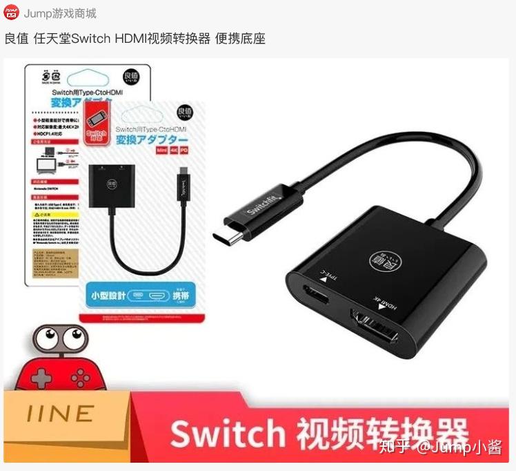 电脑也能玩Switch！只需四步PC秒变NS！ - 知乎