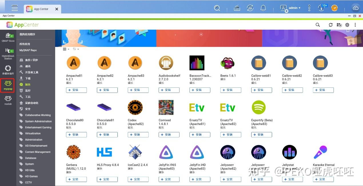 过年了，给家里的NAS升个级吧----威联通TS-466C部署Lucky教程 - 知乎