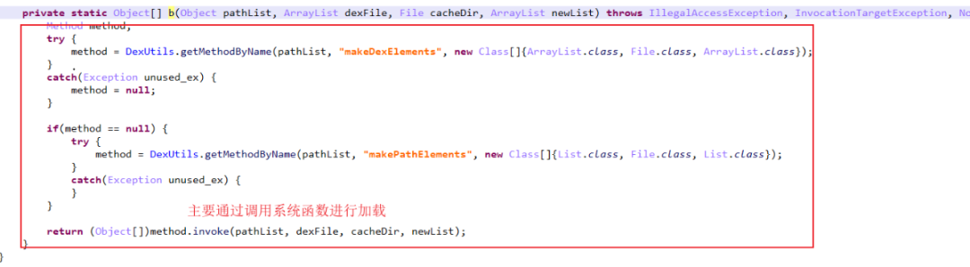 APP加固分析之内存dump修复so、JNIOnload、动态注册、libc hook、文件读写、检测Fart - 知乎