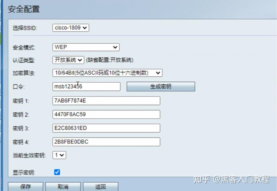 【2023最新版】超详细Aircrack-ng安装保姆级教程，破译WiFi，收藏这一篇就够了 - 知乎