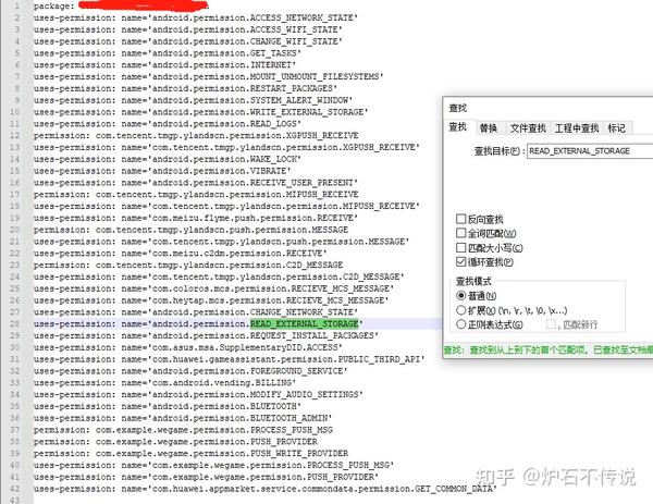 AAPT和AAPT2 - 知乎