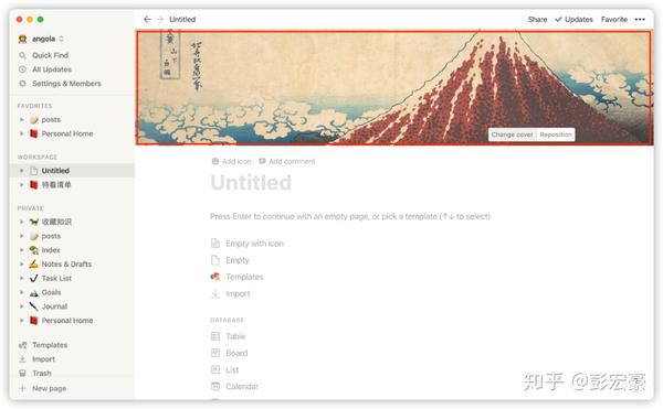 风靡全球人人在夸的笔记应用 Notion，到底好用在哪？ - 知乎