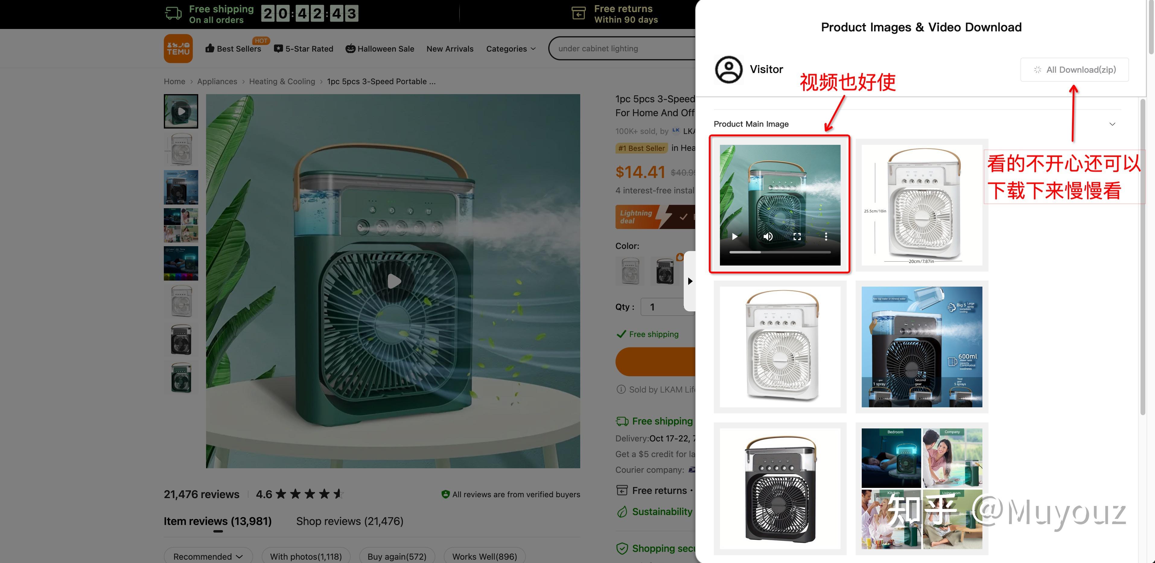 只差一步，Temu入门到盈利！ - 知乎